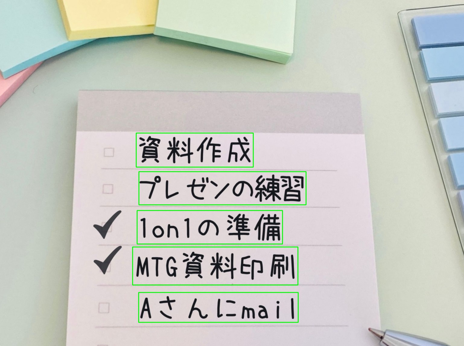 【EasyOCR】🔰実務で使える日本語OCR入門【Python活用】 - つくもちブログ 〜Python&AIまとめ〜